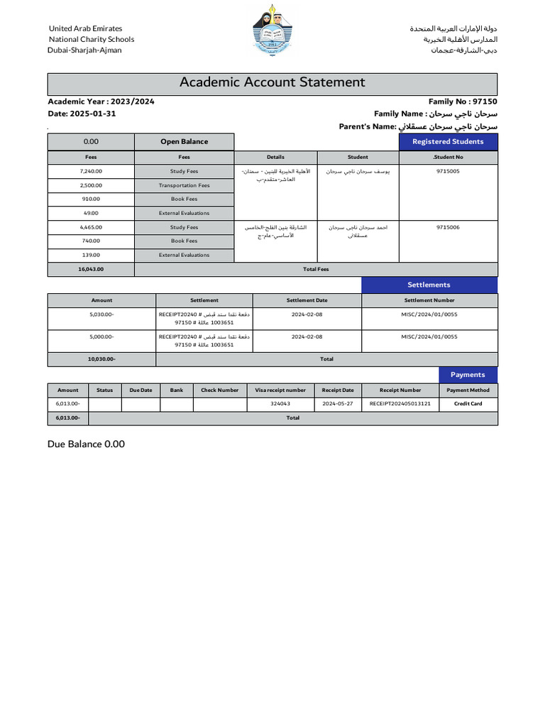 Academic Account Statement Report - 2025-01-31T074656.706 | PDF | Receipt | Credit Card