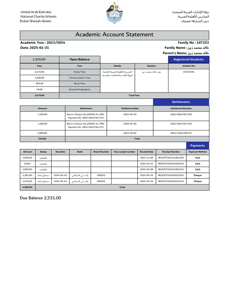 Academic Account Statement Report - 2025-01-31T074920.149 | PDF ...