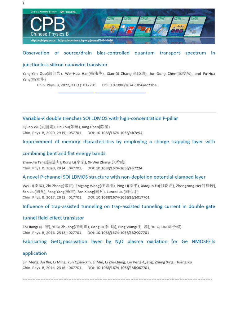 Observation Of Source Drain Bias Controlled Quantum Transport Spectrum