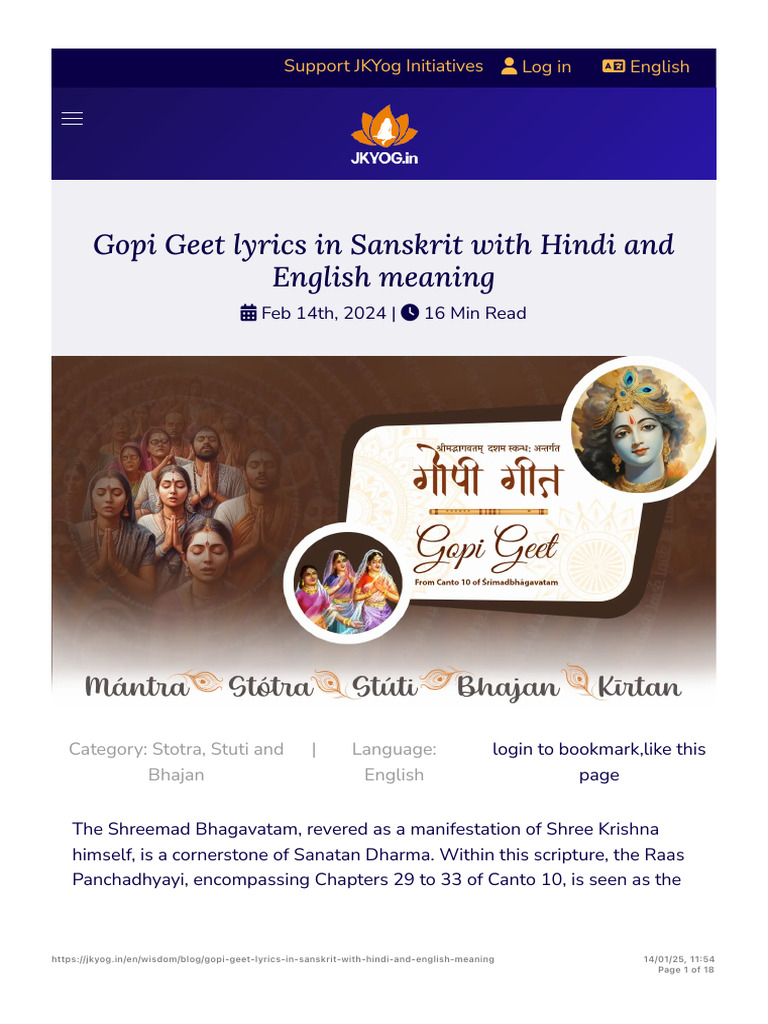 Gopi Geet Lyrics in Sanskrit With Hindi and English Meani | PDF