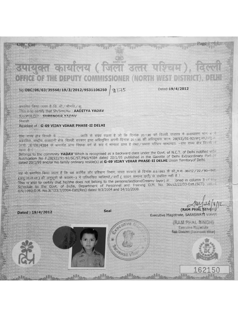 Obc Certificate | PDF