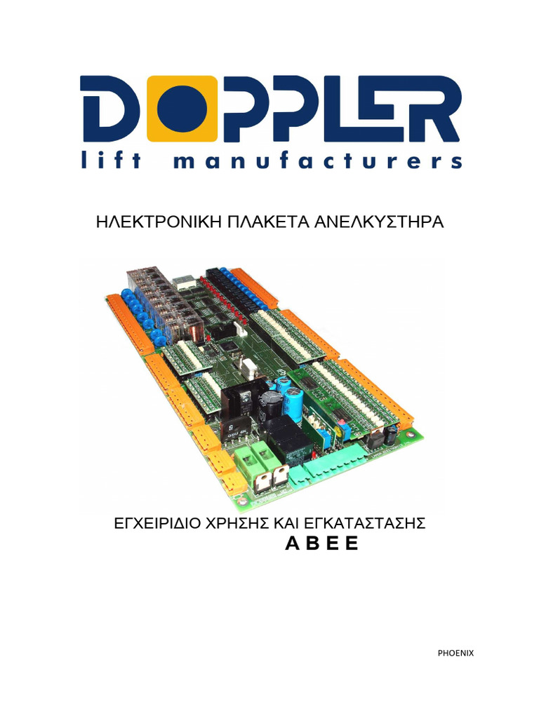 DOPPLER MANUAL - PHOENIX - V4.0 - GR - Booklet | PDF