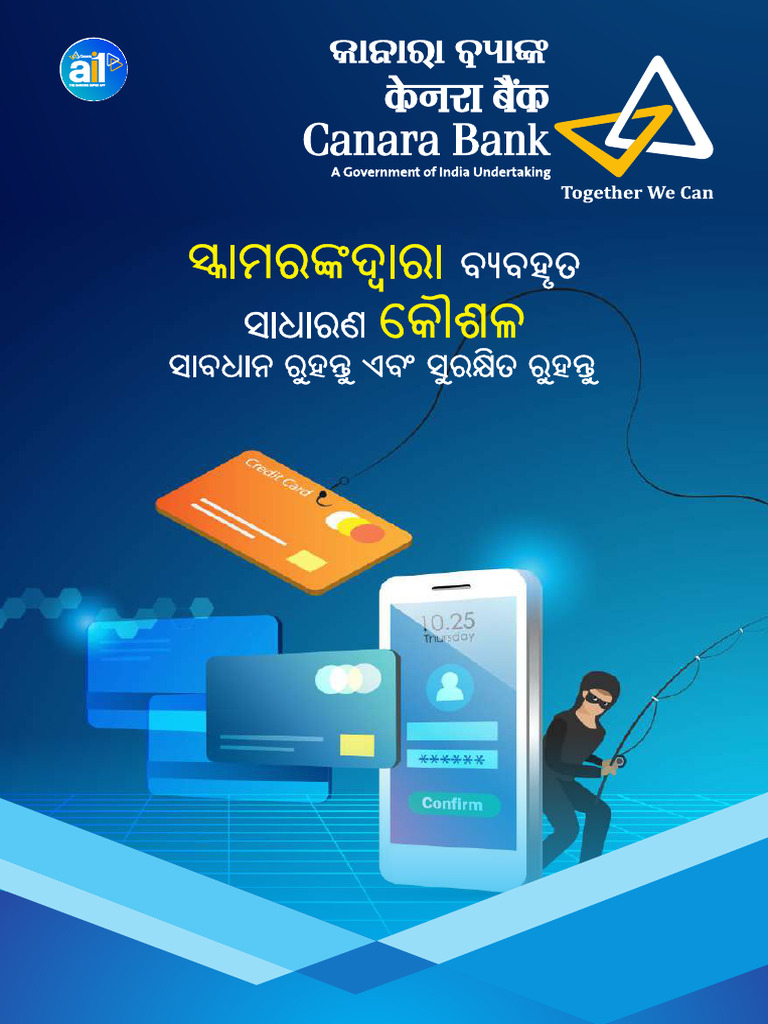 Cyber Frauds Odiya | PDF