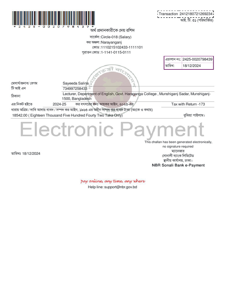Challan - NBR-Sonali Bank TAX Portal | PDF