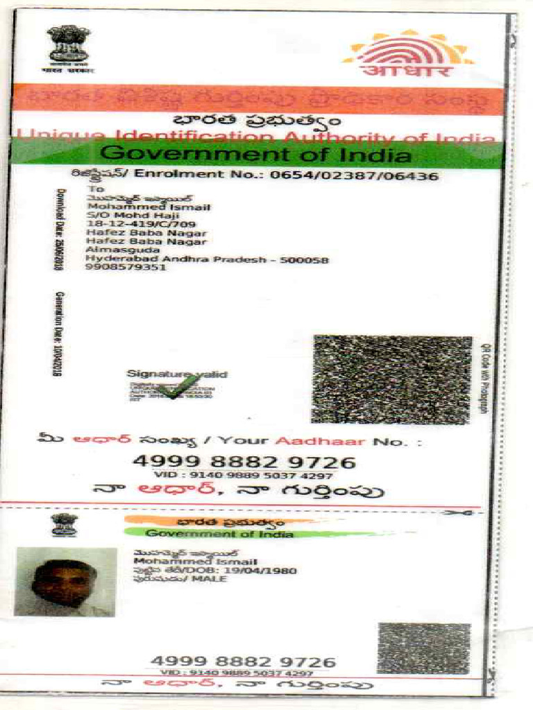 Adhar Card | PDF
