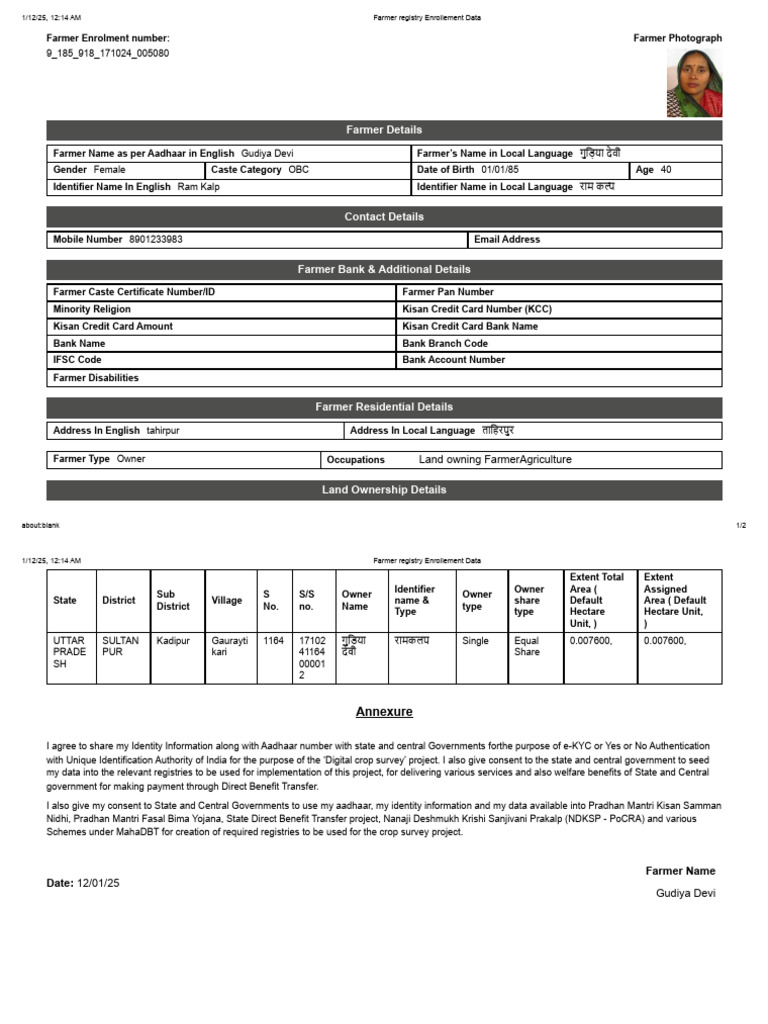 gudiya devi | PDF | Authentication | Access Control