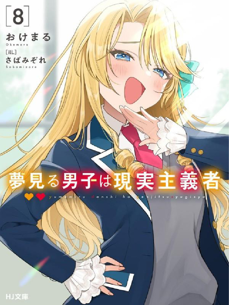 Yumemiru Danshi Wa Genjitsushugisha Volume 8 | PDF
