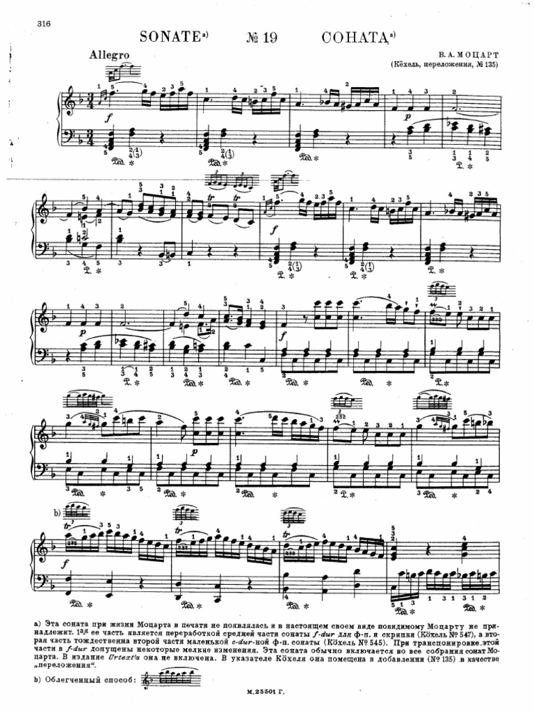 Complete Score | PDF