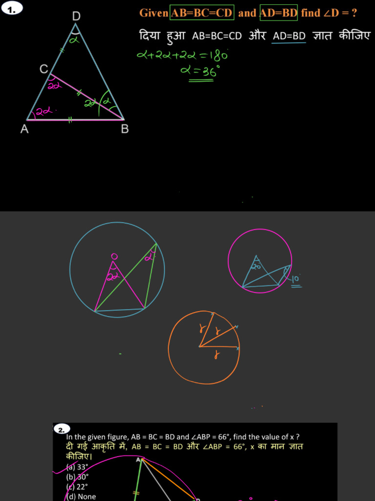 Geometry class-3 A to Z Quant Plus Batch Youtube | PDF
