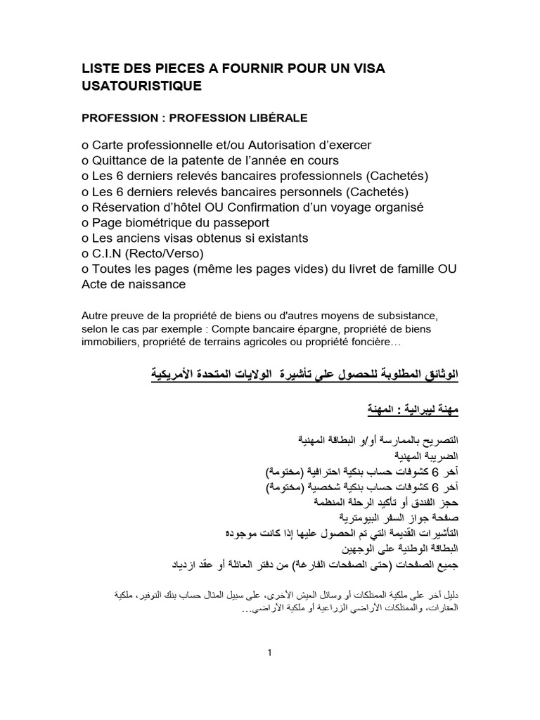 Usa Profession Libérale | PDF