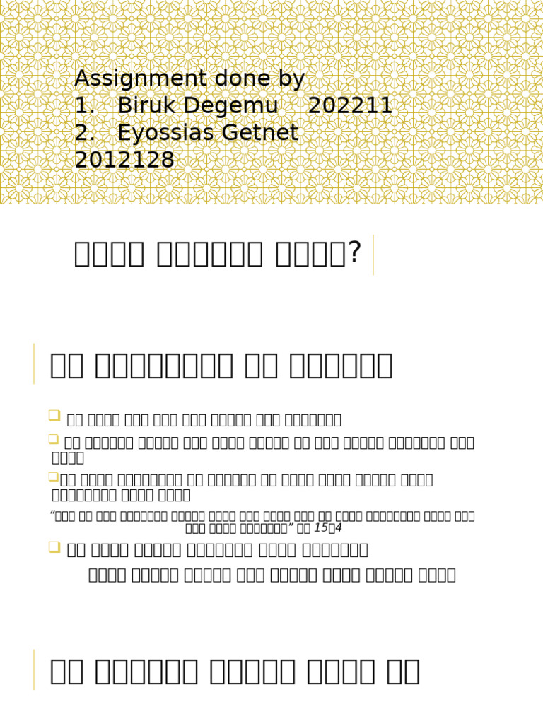 Assignment Done by 1. Biruk Degemu 202211 2. Eyossias Getnet 2012128 | PDF