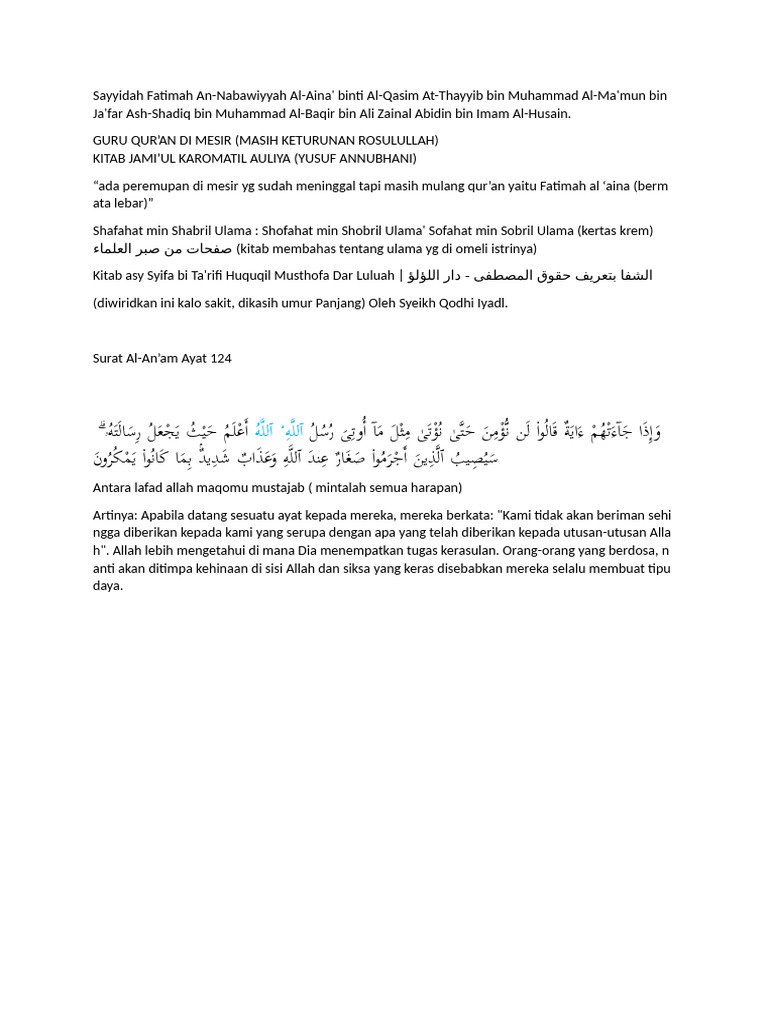 Halah Albaqoroh | PDF