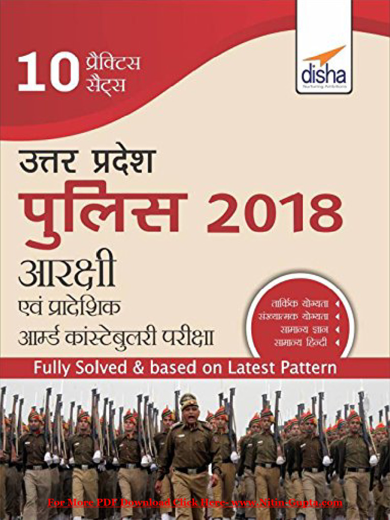 UP Police Practice Set in Hindi PDF Download by Disha Publication | PDF