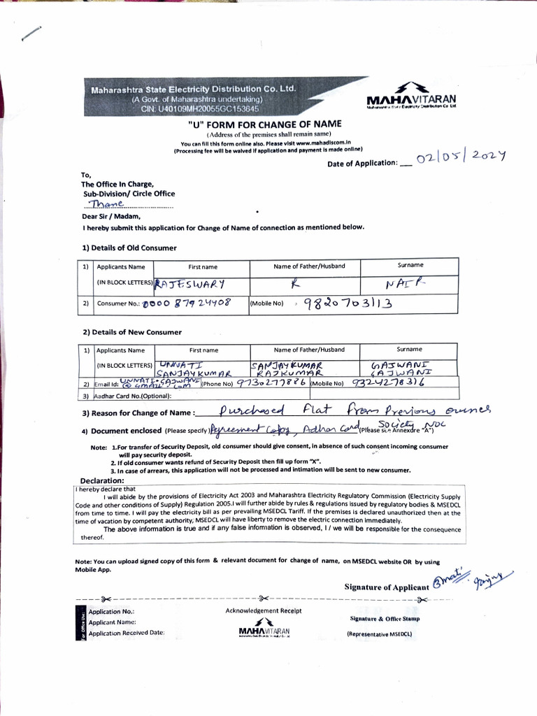 MSEDCL Name Change Application Form | PDF