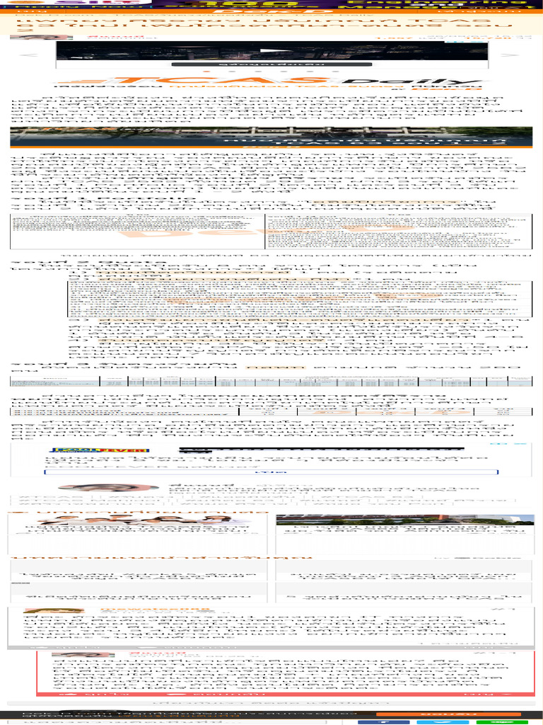 แพทยฯ ศิริราชฯ ปรับเกณฑ์ TCAS 63 ใหม่! เพิ่มโควตากีฬา-ดนตรี รอบ 2 | PDF