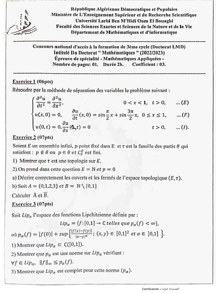 Doctorat Math 2023 Oum Elbouaghi | PDF
