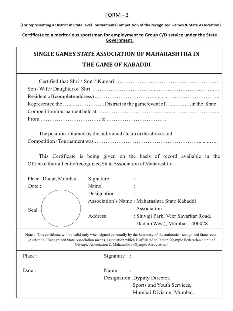 Form 3 Certificate for Kabaddi 2025 | PDF