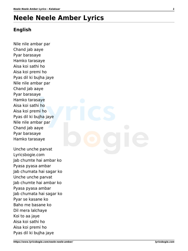 Neele Neele Amber | PDF