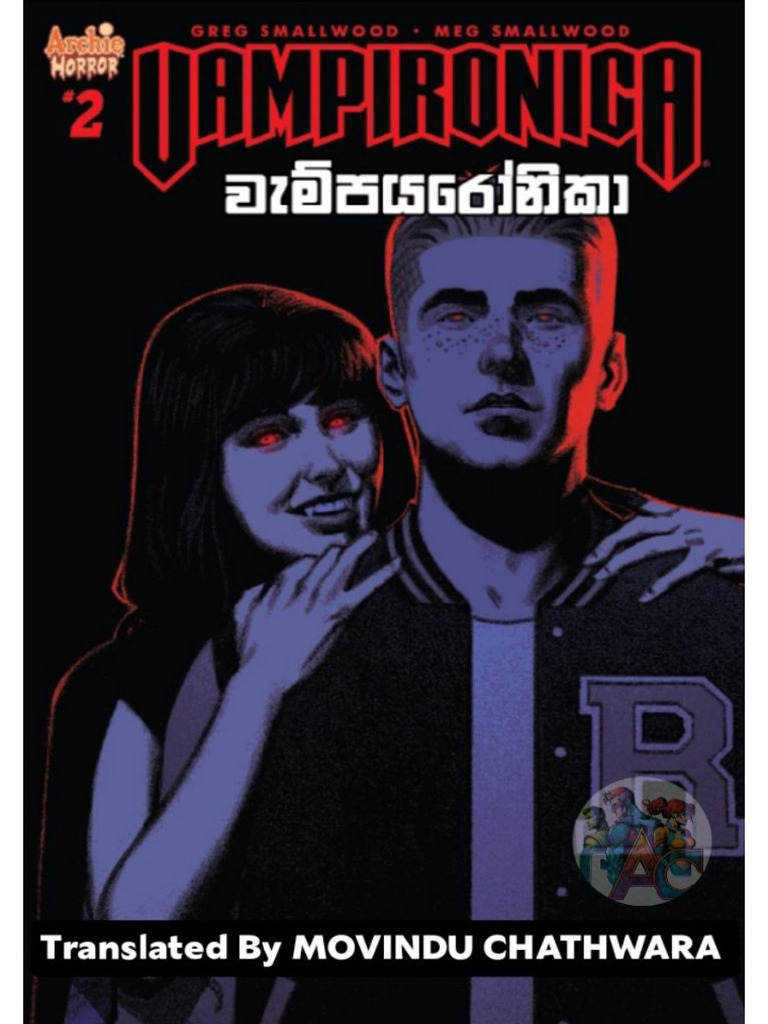 Vampironica - First Blood ( ) #2 Comic Translated by Movindu | PDF