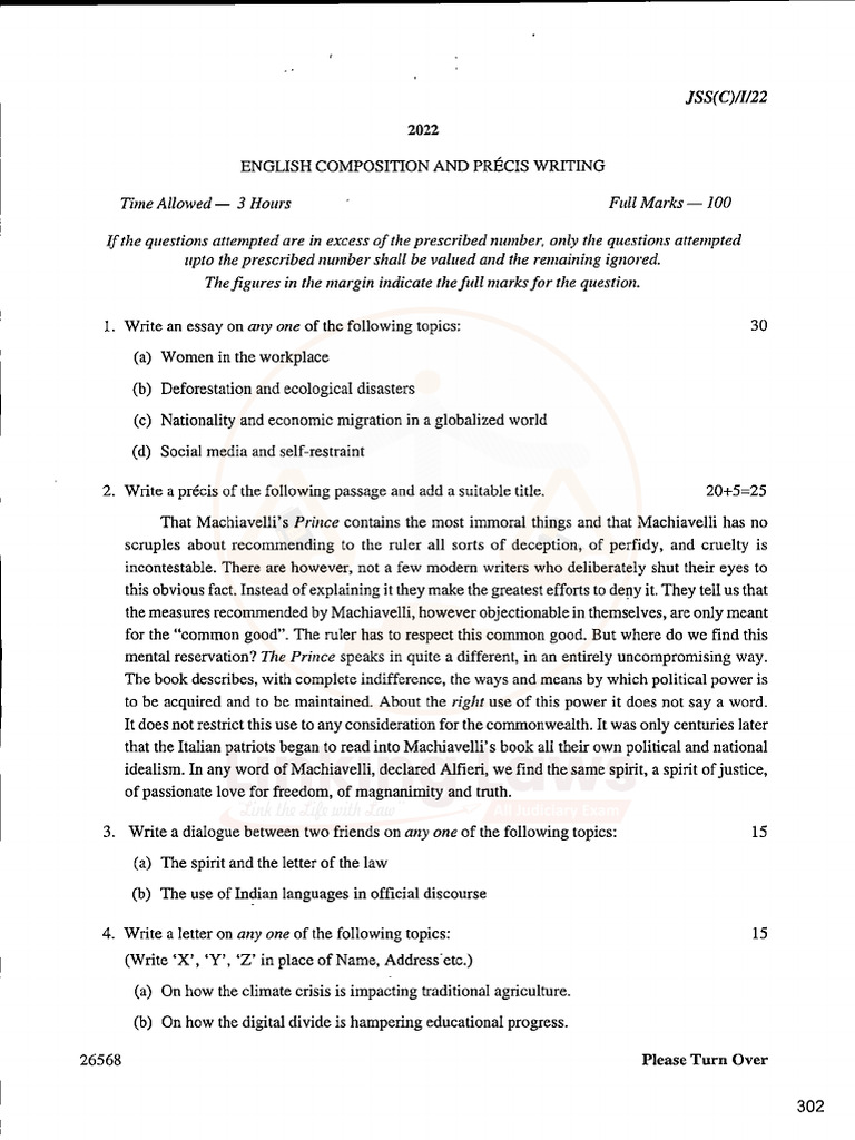 WBJSJ Mains Exam Paper 2022 799 | PDF