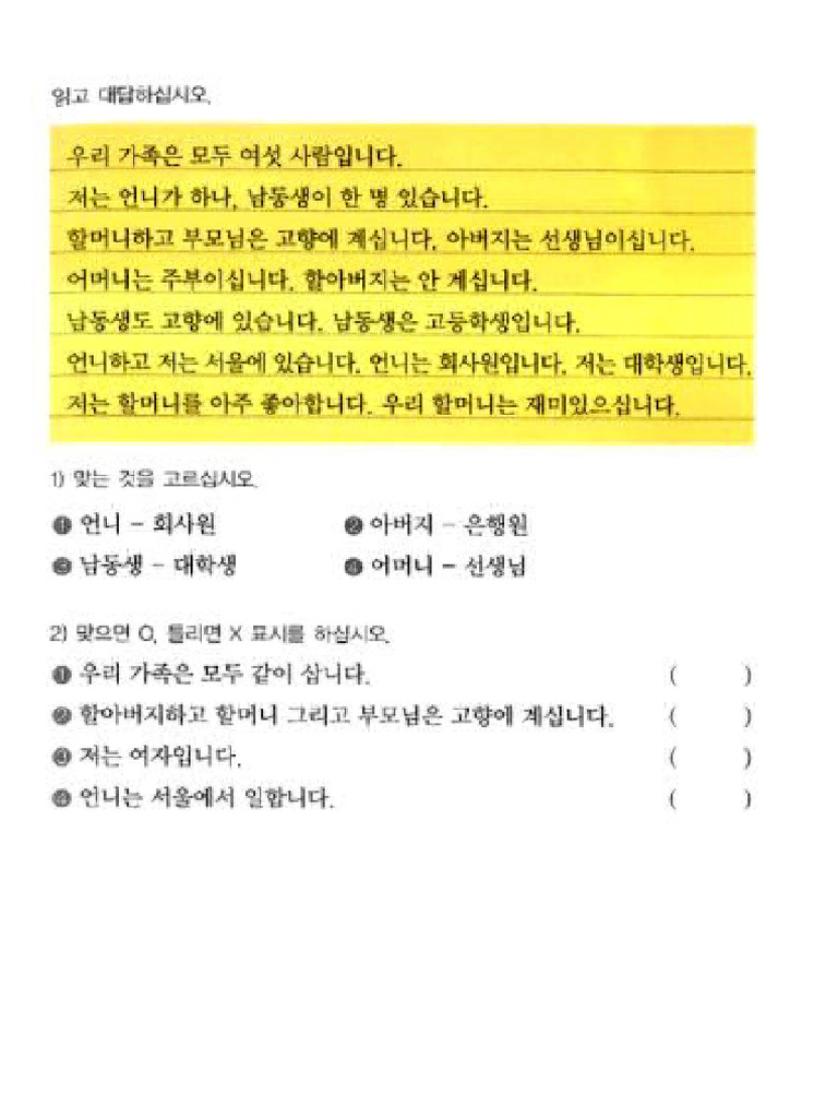 Imtihonga 9 Bolim | PDF