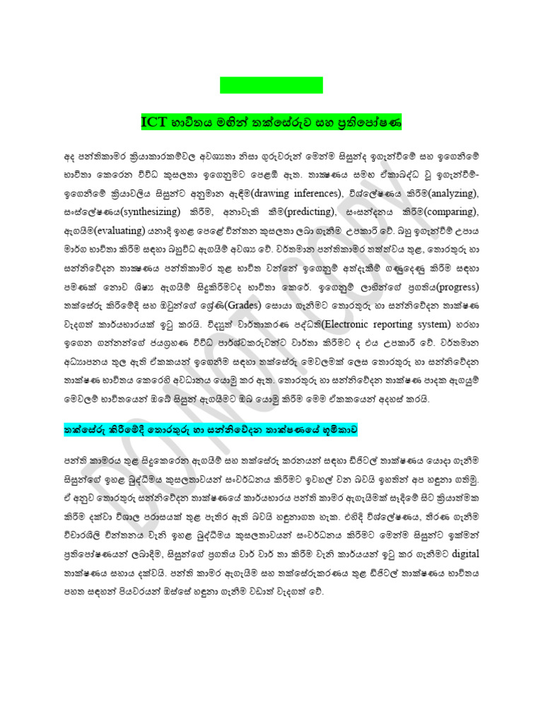 lesson 13 & 14.docx | PDF