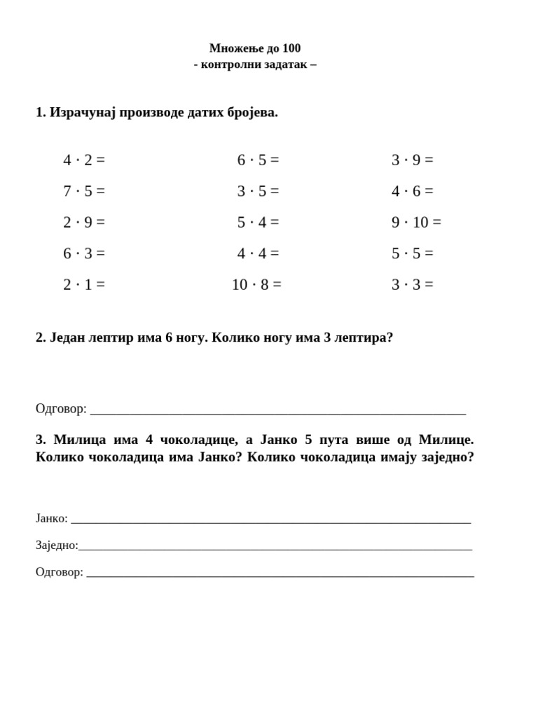Matematika, Mnozenje - Teodora | PDF
