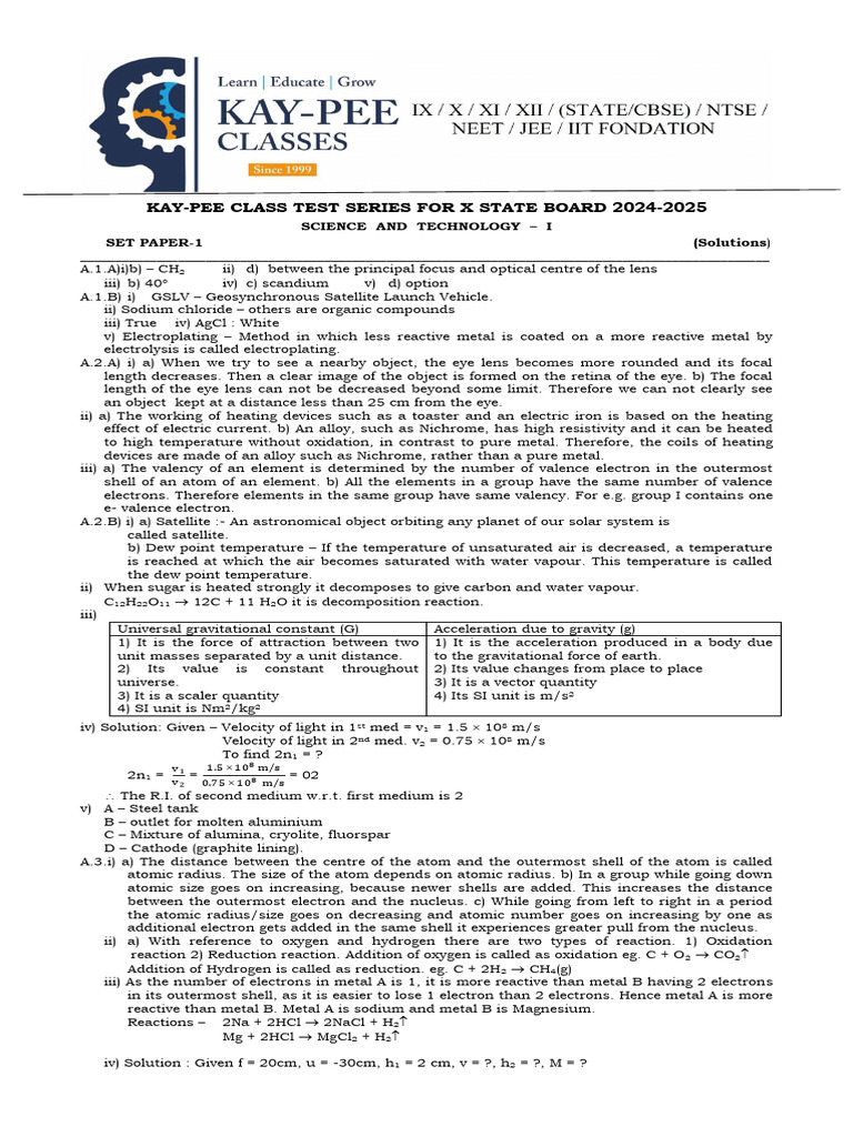 Science Test Paper-1 (Solutions) | PDF | Color | Redox