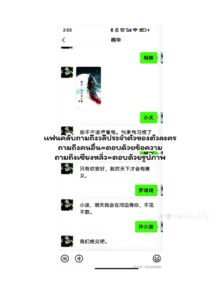 เอกสาร 589 | PDF