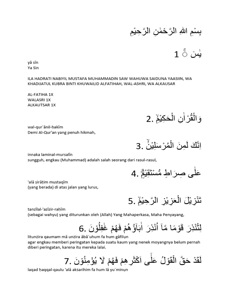 Bacaan Yasin 7 Mubin untuk Rezeki | PDF