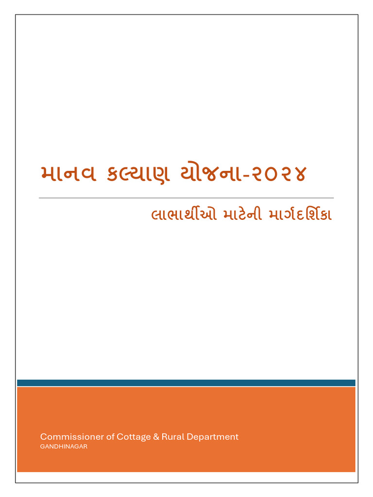 User Side Flow | PDF