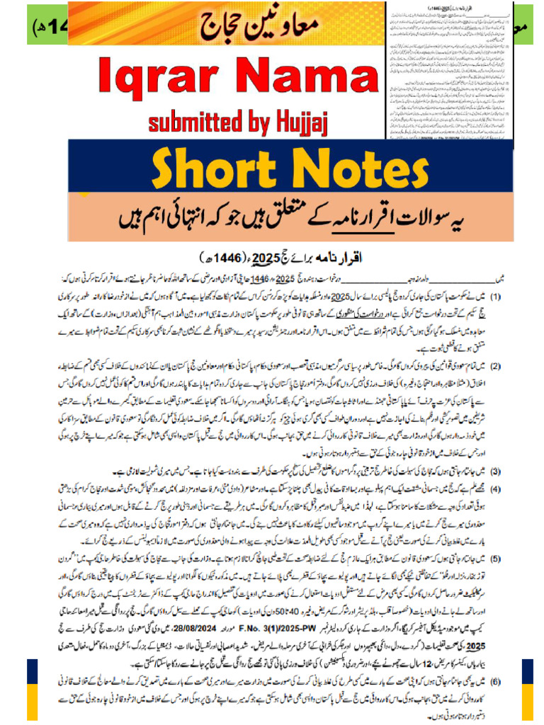 Iqrar Nama for hajj 2025 (write in shorts) | PDF