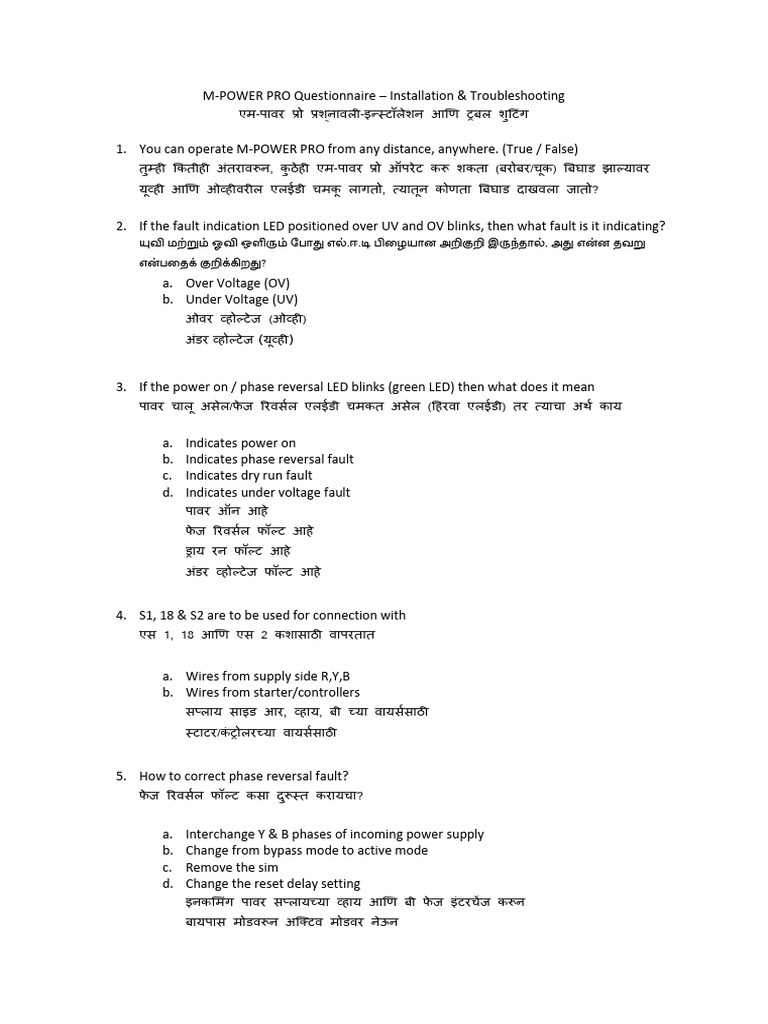 M-POWER PRO Questionnaire Marathi Unicode | PDF