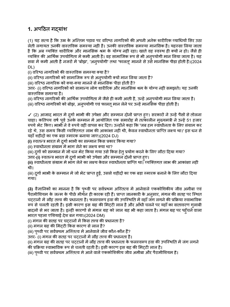 Untitled Document 5 | PDF