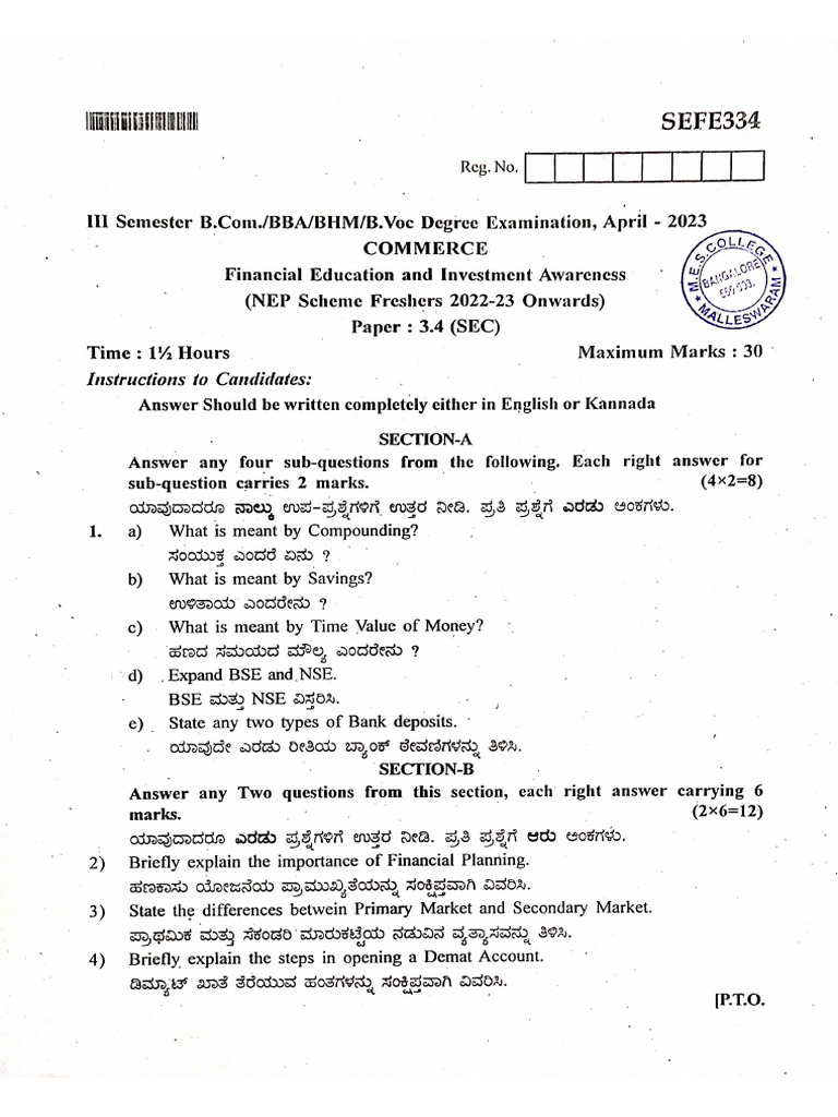 FEIA Previous QPs | PDF