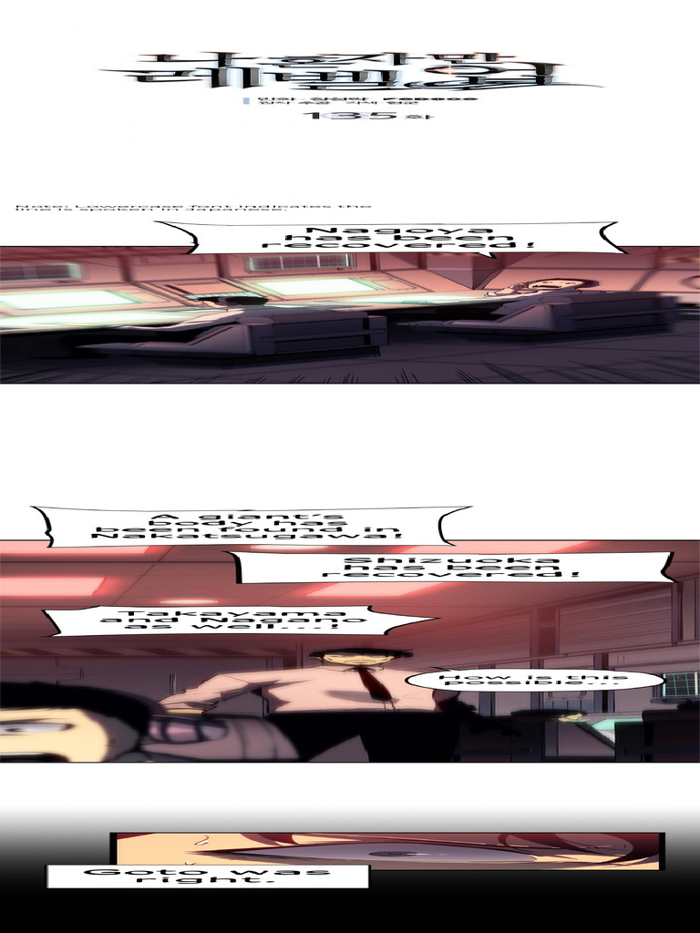 Solo Leveling - Chapter 135 - PDF Room | PDF