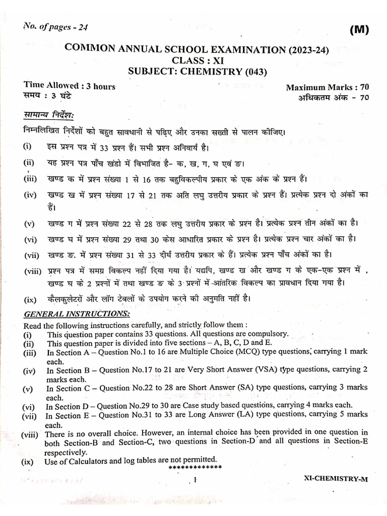 Class 11th - Common Annual School Exam 2023-24 (M) Question Paper | PDF