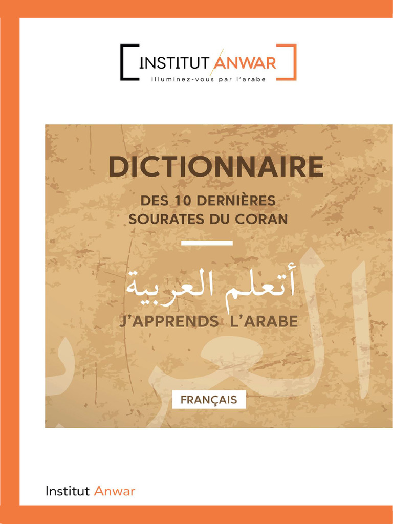 Vocabulaire du Coran en PDF | PDF | Nombre grammatical | Morphologie