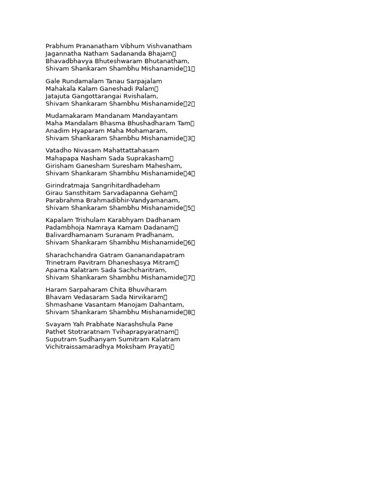 Atha Shri Shivashtakam | PDF