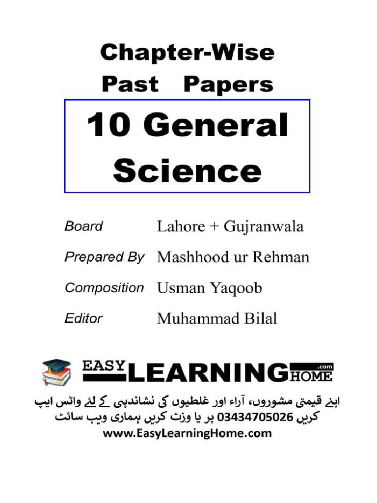 10 General Science | PDF