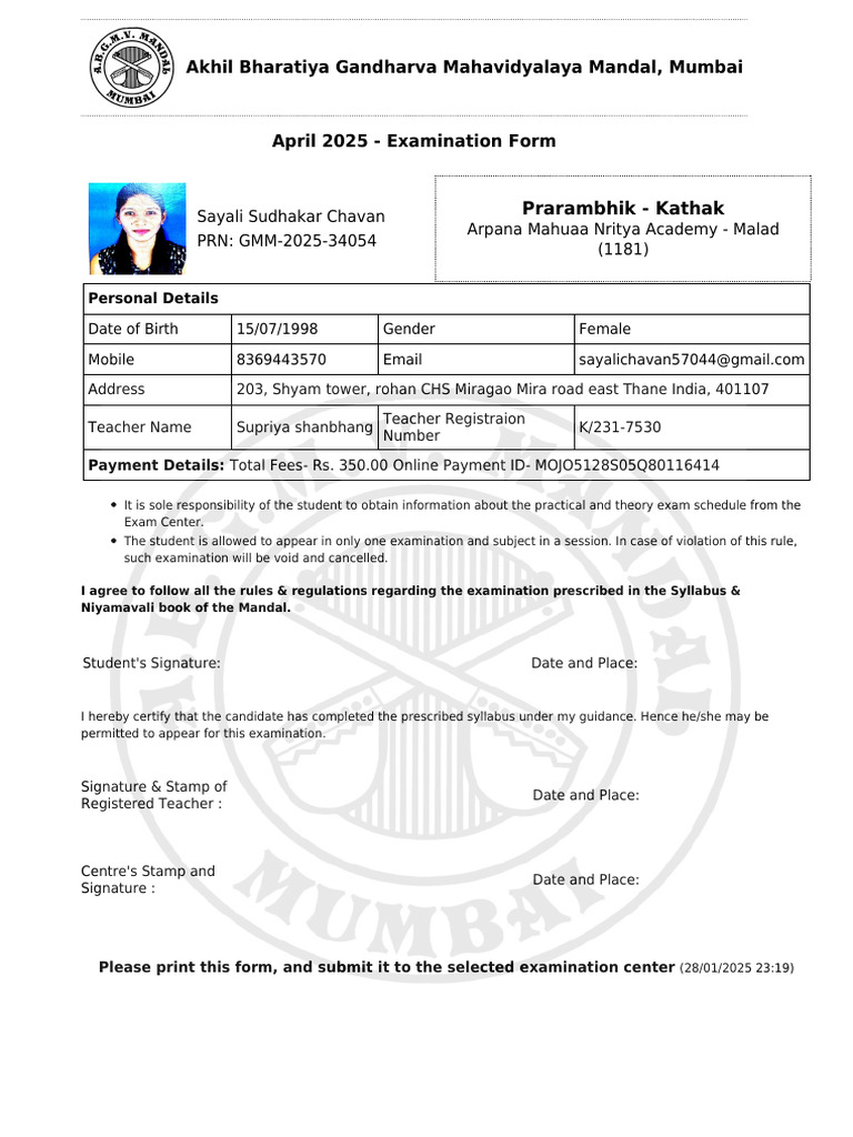 Exam Form GMM 2025 34054 | PDF