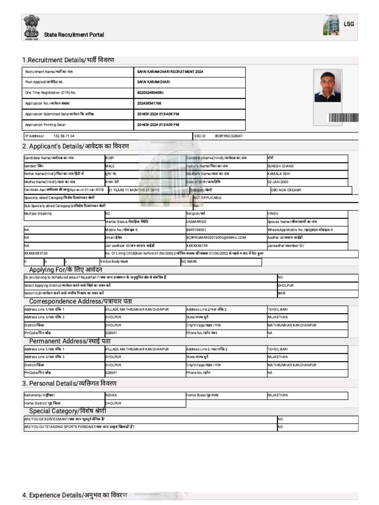 Application Preview | PDF