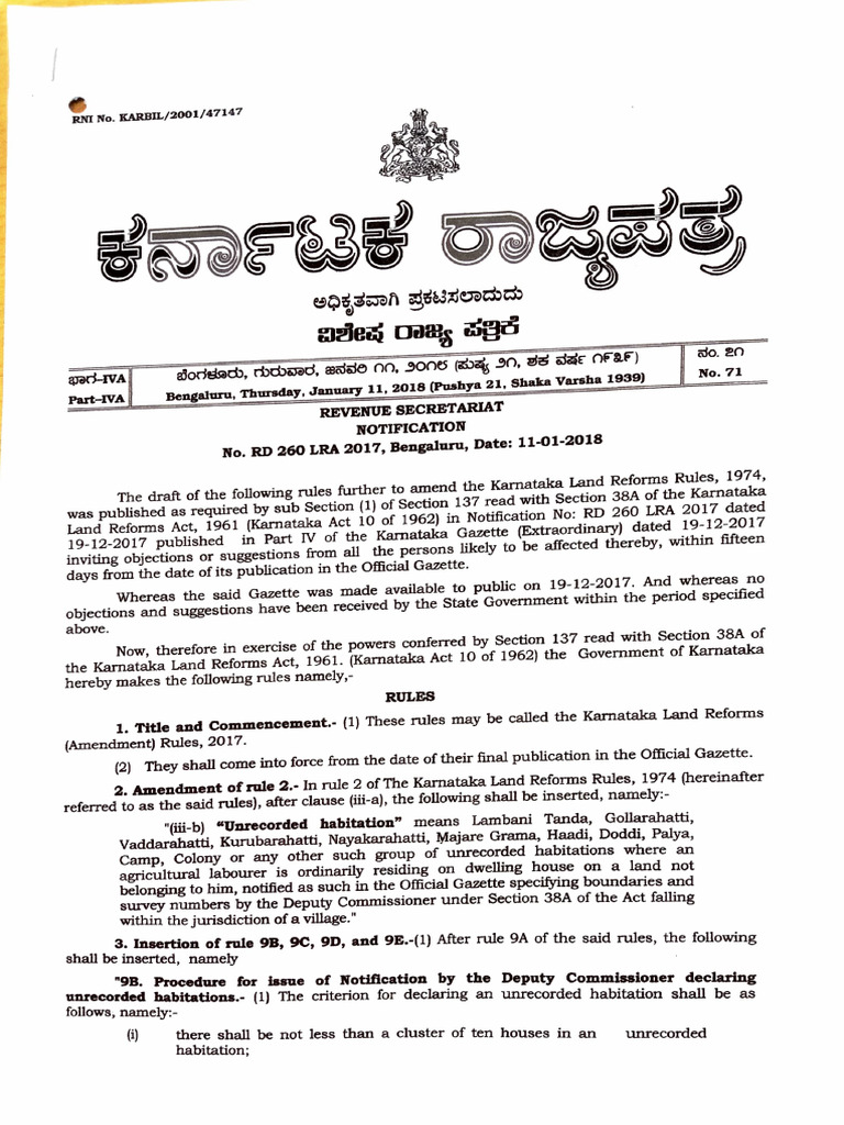 Form 2 | PDF | Private Law | Justice