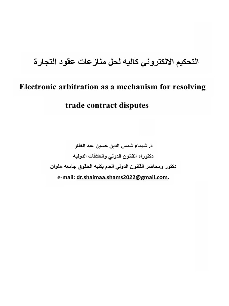 SJDAL - Volume 1 - Issue 1 - Pages 52-62 - 240514 - 221238 | PDF