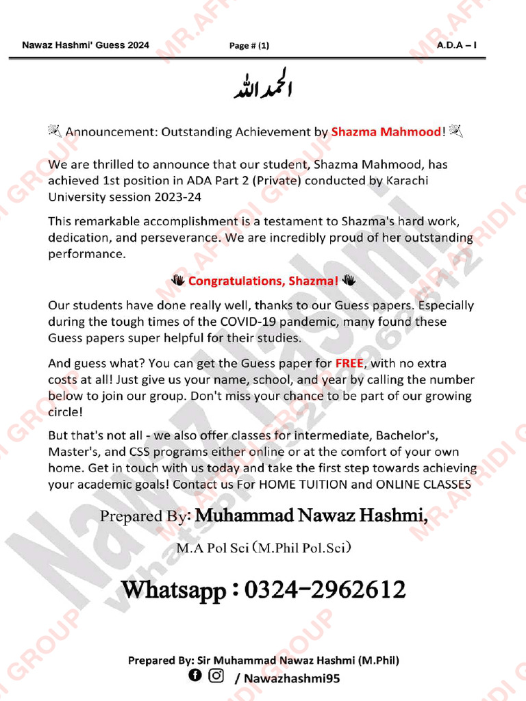 Ada-Ba Part I Guess Paper 2024 by Sir Nawaz Hashmi | PDF