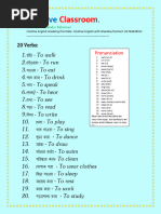 Grade R Progress Report Template | PDF | Behavior Modification | Cognition