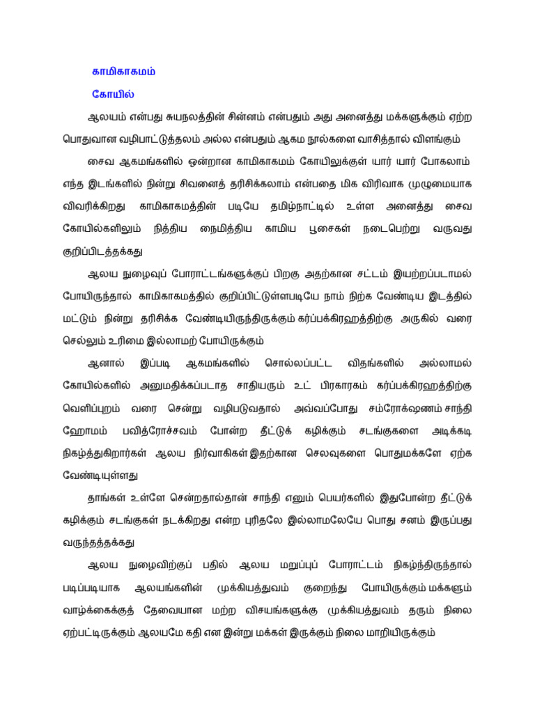 804 Eb 63 B 202412 | PDF