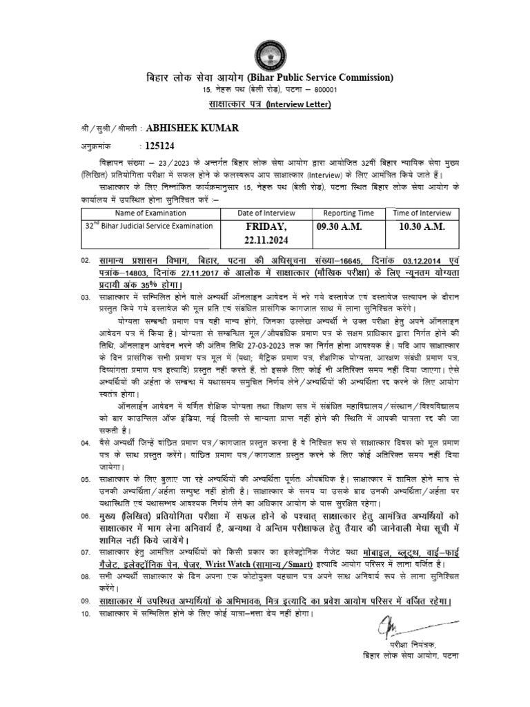 (Bihar Public Service Commission) : Interview | PDF