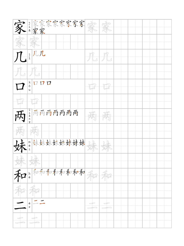 Character+Sheet+L2 2+%281%29 | PDF