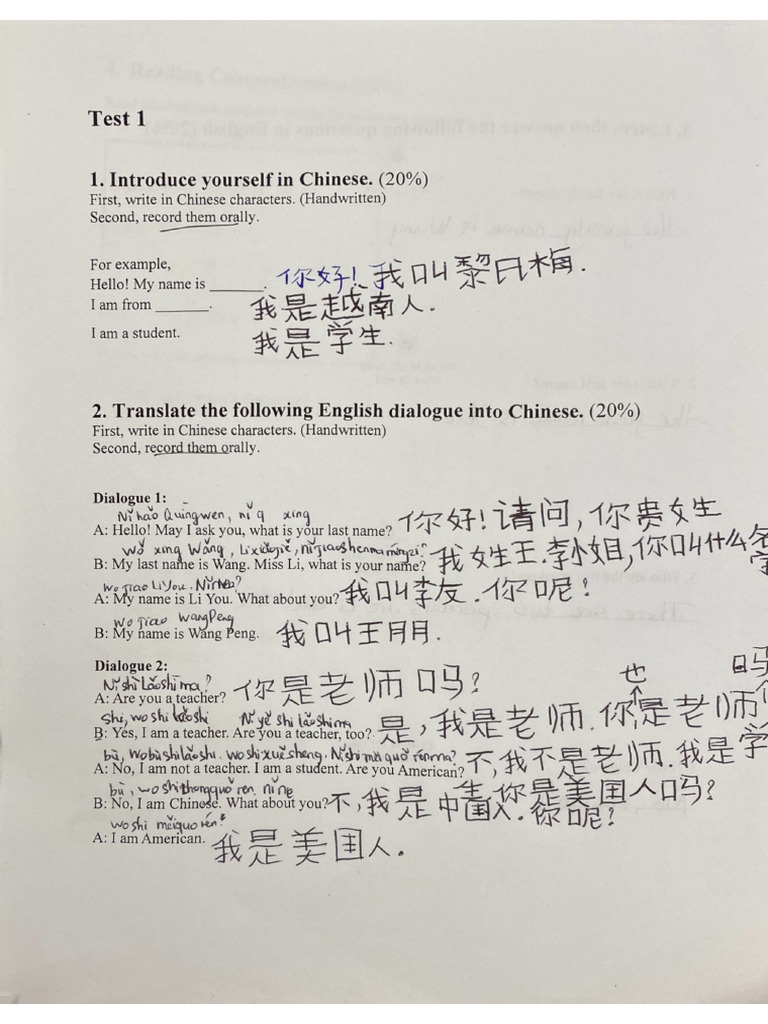 Test 1 - Chin | PDF